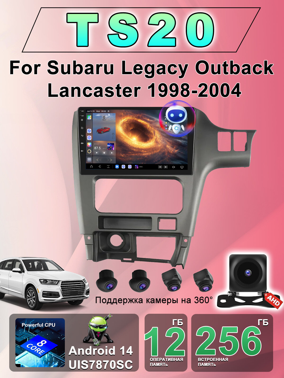 Штатная Магнитола TS20 для Subaru Legacy Outback Lancaster 1998-2004 , с камерой заднего вида. QLED экран 9 дюймов, Wifi 2din с сенсорным экраном, usb и блютузом