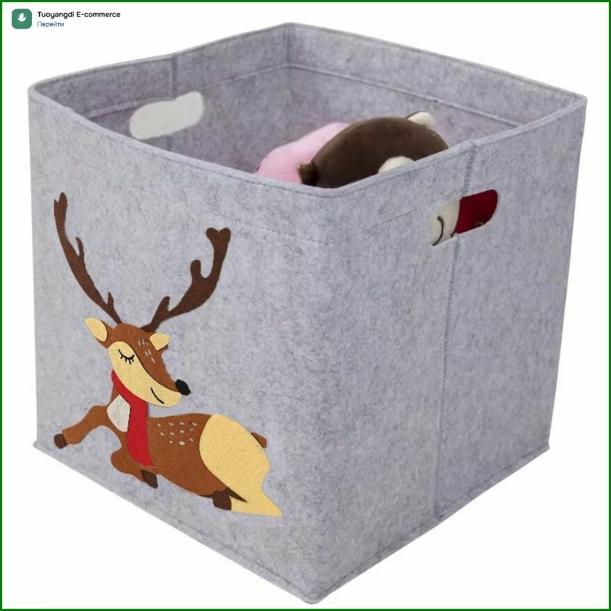 Органайзер для игрушек длина 33 см, ширина 33 см, высота33 см, секции: 1 , шт.