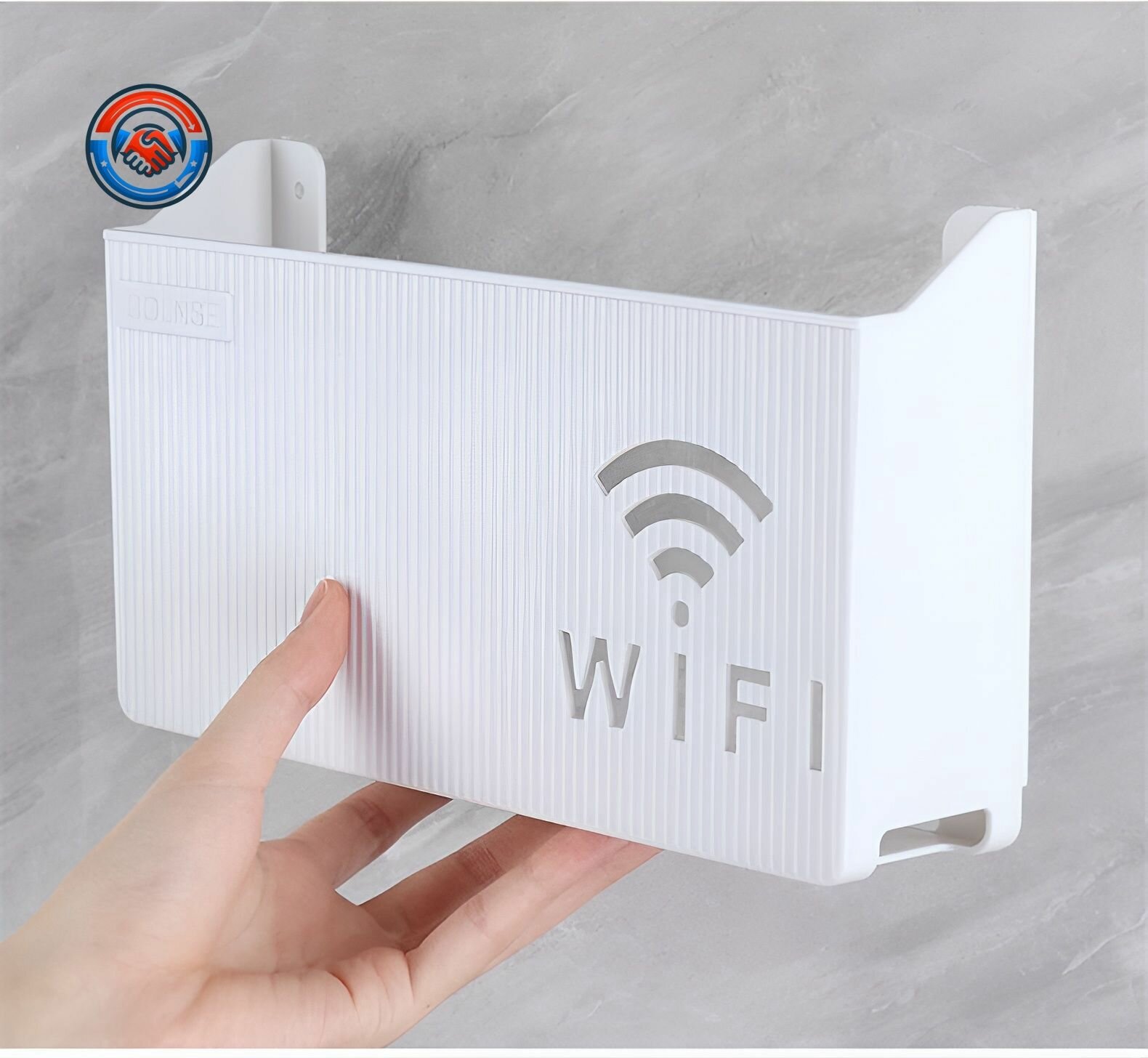 Короб-полка для Wi-Fi роутера, ABS-пластик, 24,5х14,5х6 см, крепление на 3М скотч или саморезы, пылезащита и антицарапины, подходит tp-link xiaomi keenetic asus d-link, лаконичный интерьерный стиль