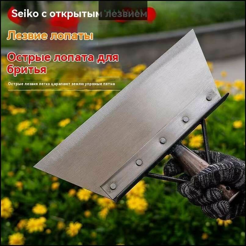 Скребок универсальный с лопатой 23 см