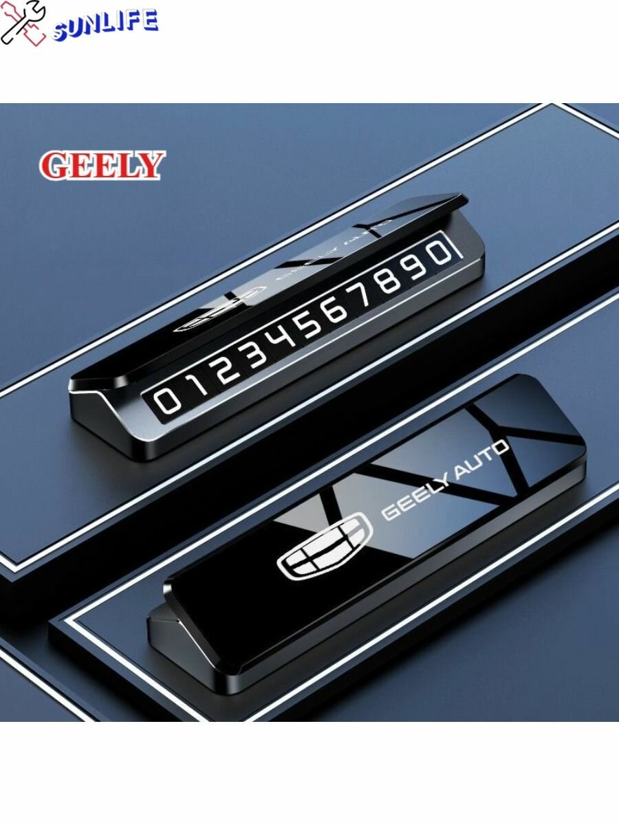 Парковочные номерные знаки GEELY