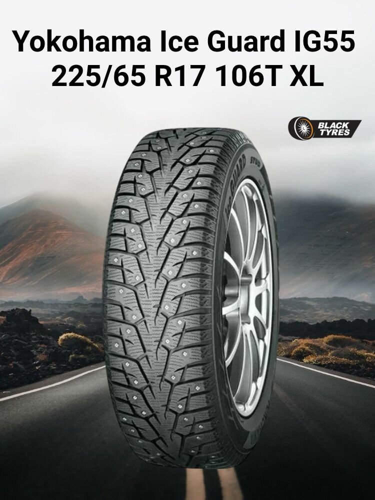 Шины зимние шипованные Yokohama Ice Guard IG55 225/65 R17 106T XL