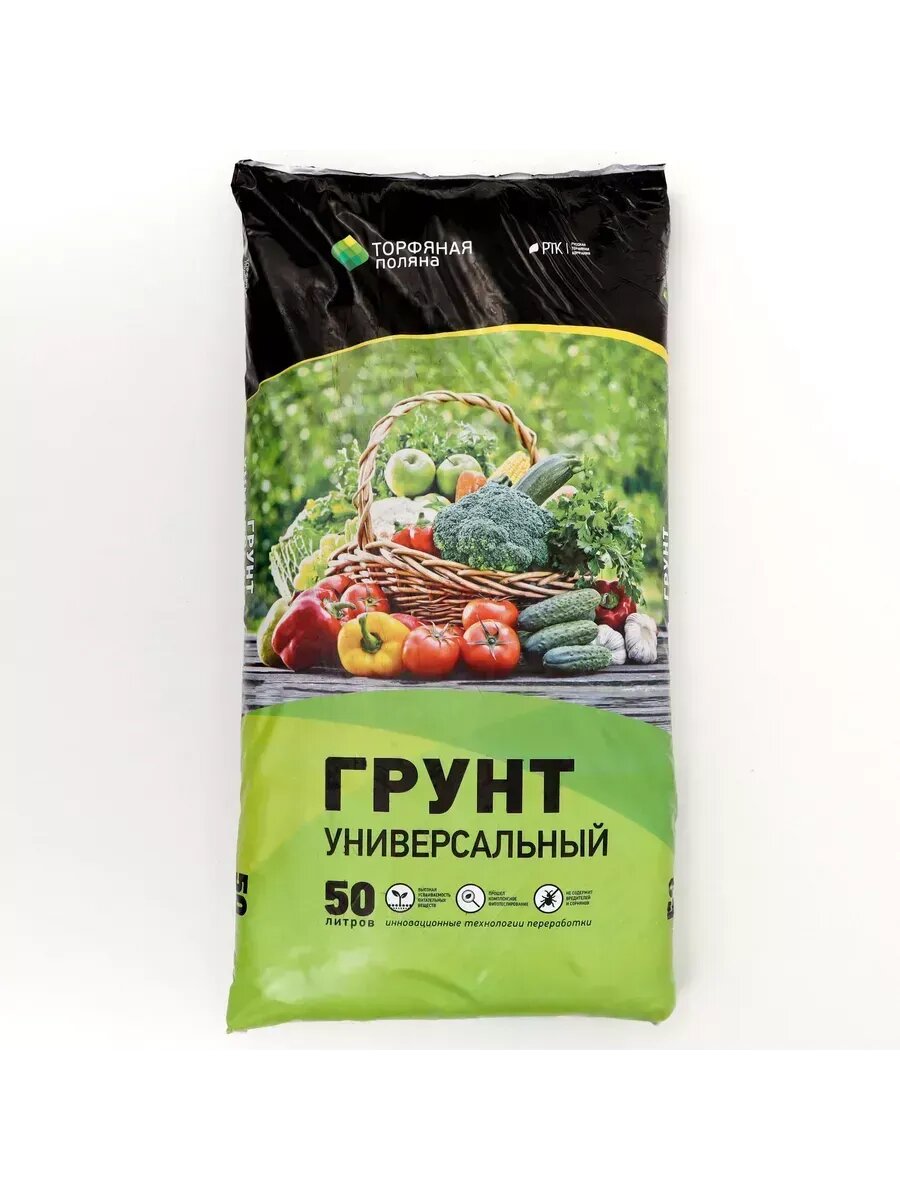 Грунт универсальный, 50 л.