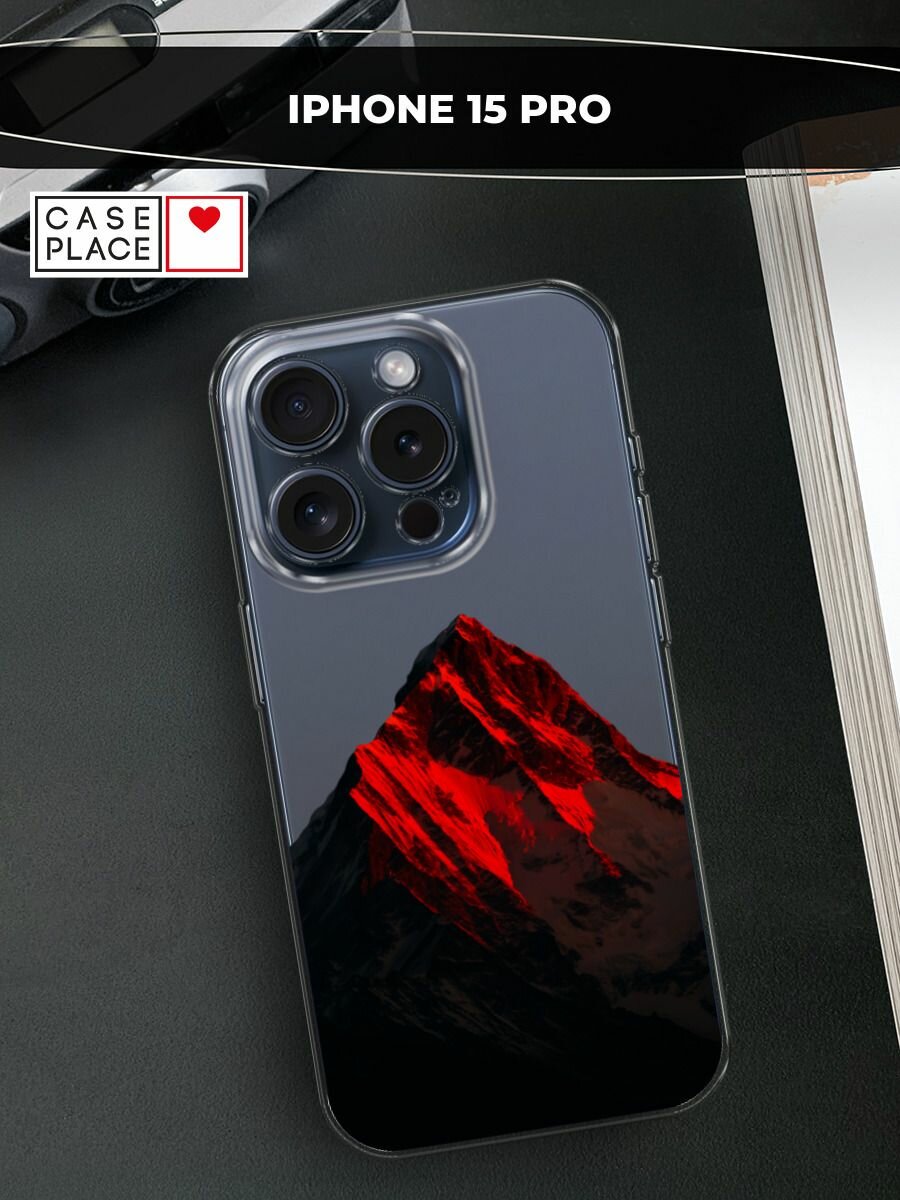 Чехол на Apple iPhone 15 Pro / Айфон 15 Про с принтом Красная гора 2, прозрачный
