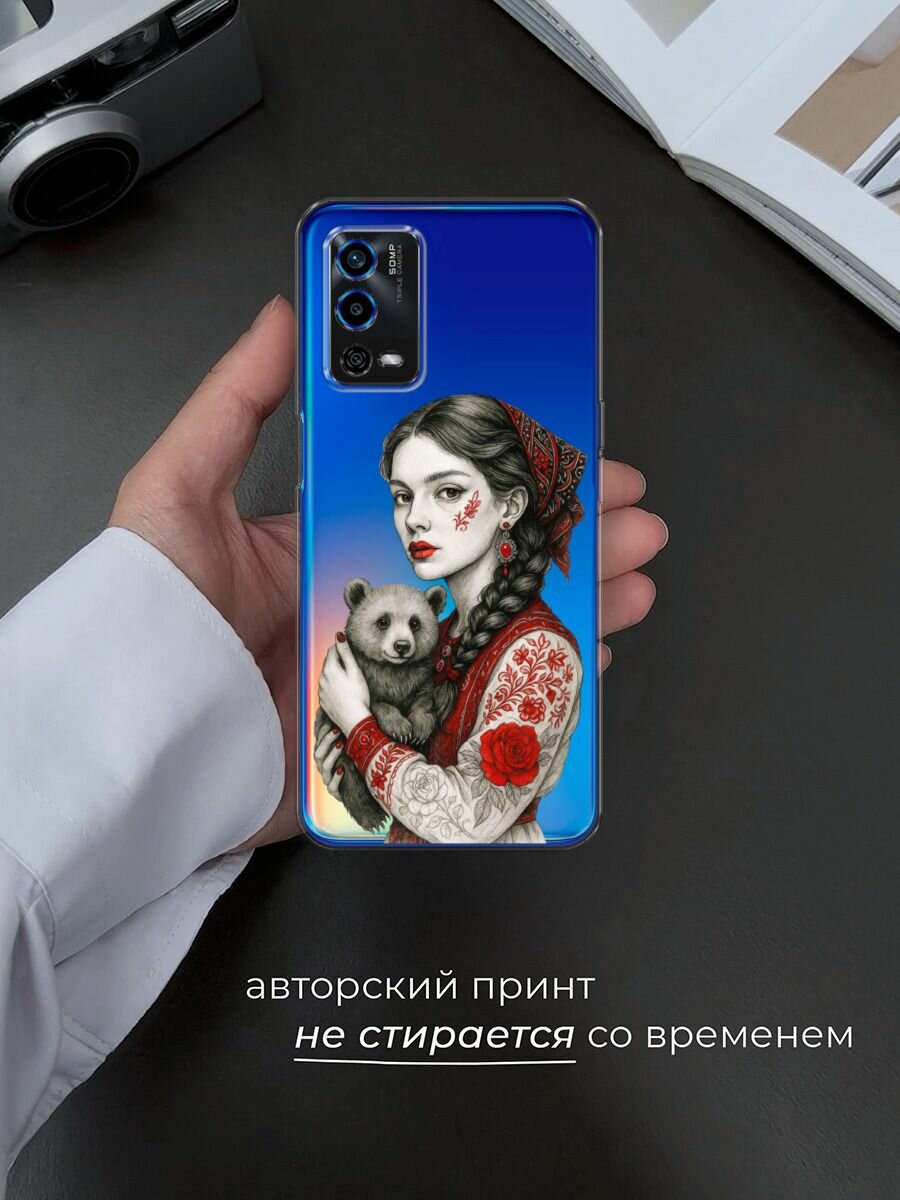 Чехол на Oppo A55 4G / Оппо А55 4G с принтом Русский дуэт, прозрачный — фото 1