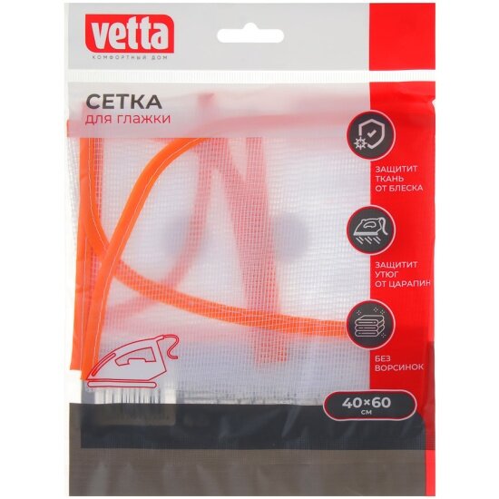 Vetta Сетка для глажки белья, полиэстер, 40х60см (451-028)