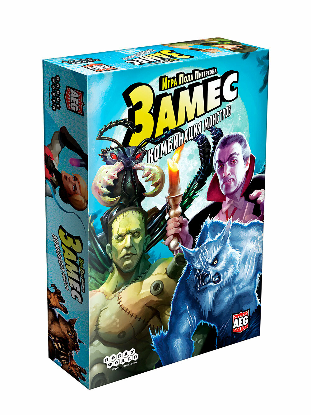 Настольная игра HobbyWorld Замес Комбинация Монстров семейная для детей и взрослых 12 лет