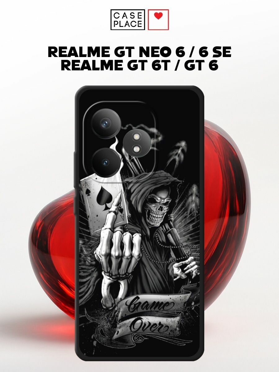 Черный матовый чехол на Realme GT 6/GT 6T/GT Neo 6/6 SE / Реалми GT 6/GT 6T/Реалми GT Neo 6/GT 6 SE с принтом Конец игры