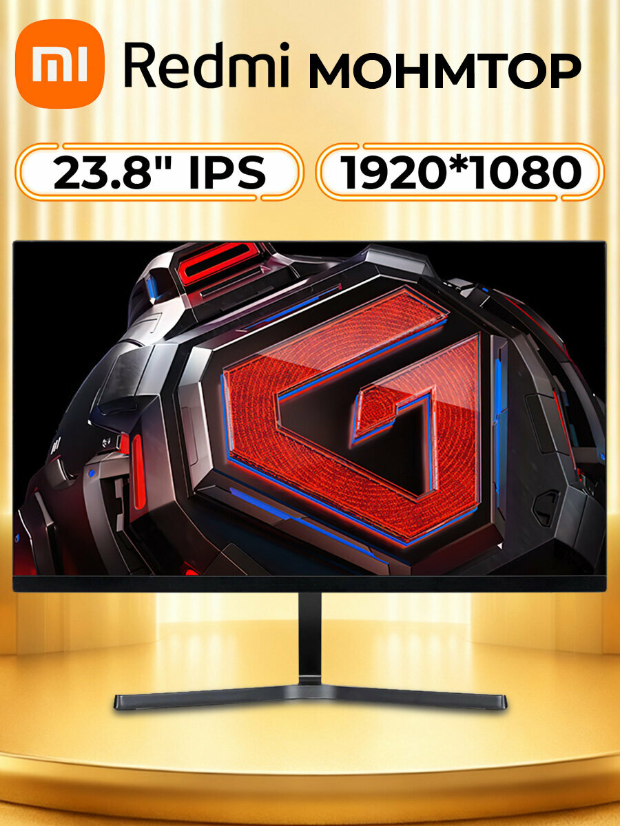 23.8" Монитор Xiaomi Redmi Display 1A, 1920x1080, 60 Гц, IPS, CN, черный
