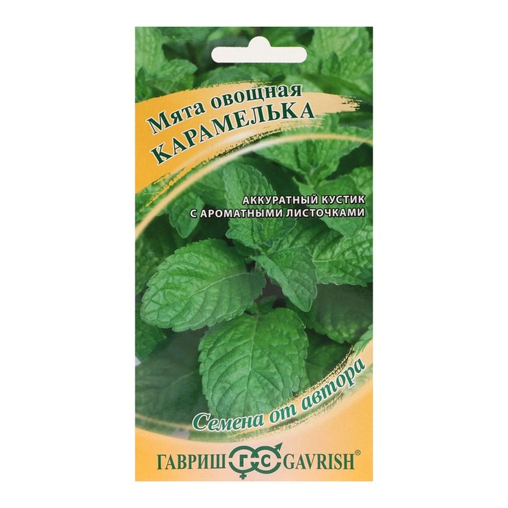 Семена Гавриш Мята "Карамелька", цветной пакет, вес 0.05 грамм