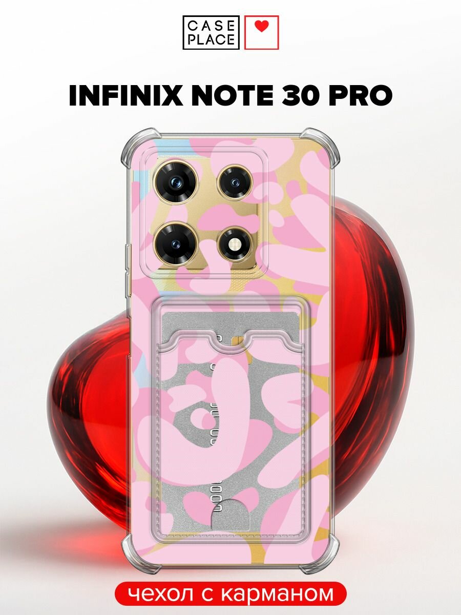 Чехол на Infinix Note 30 Pro (Инфиникс Нот 30 Про) с картой и принтом Pink doodles