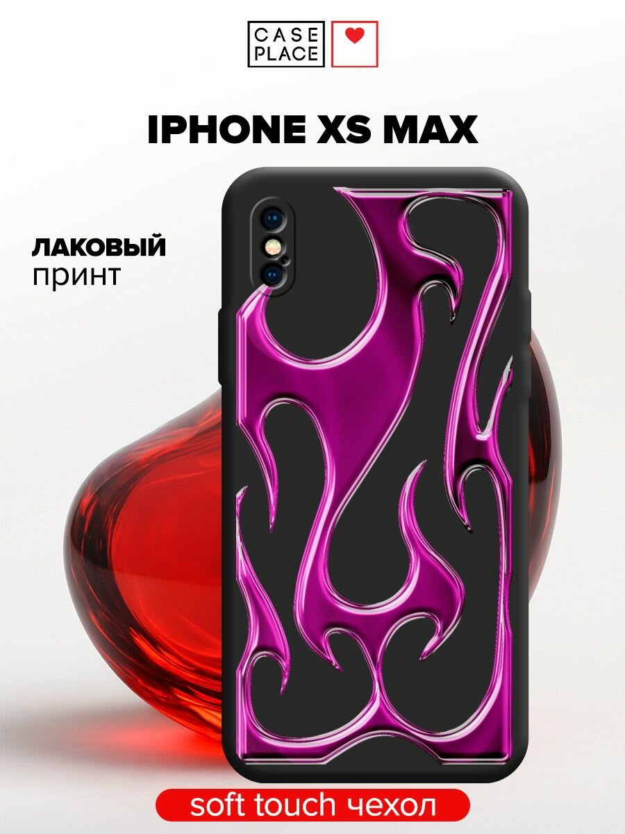 Чехол на Apple iPhone XS Max / Айфон XS Макс с принтом "Розовый y2k хром 3"