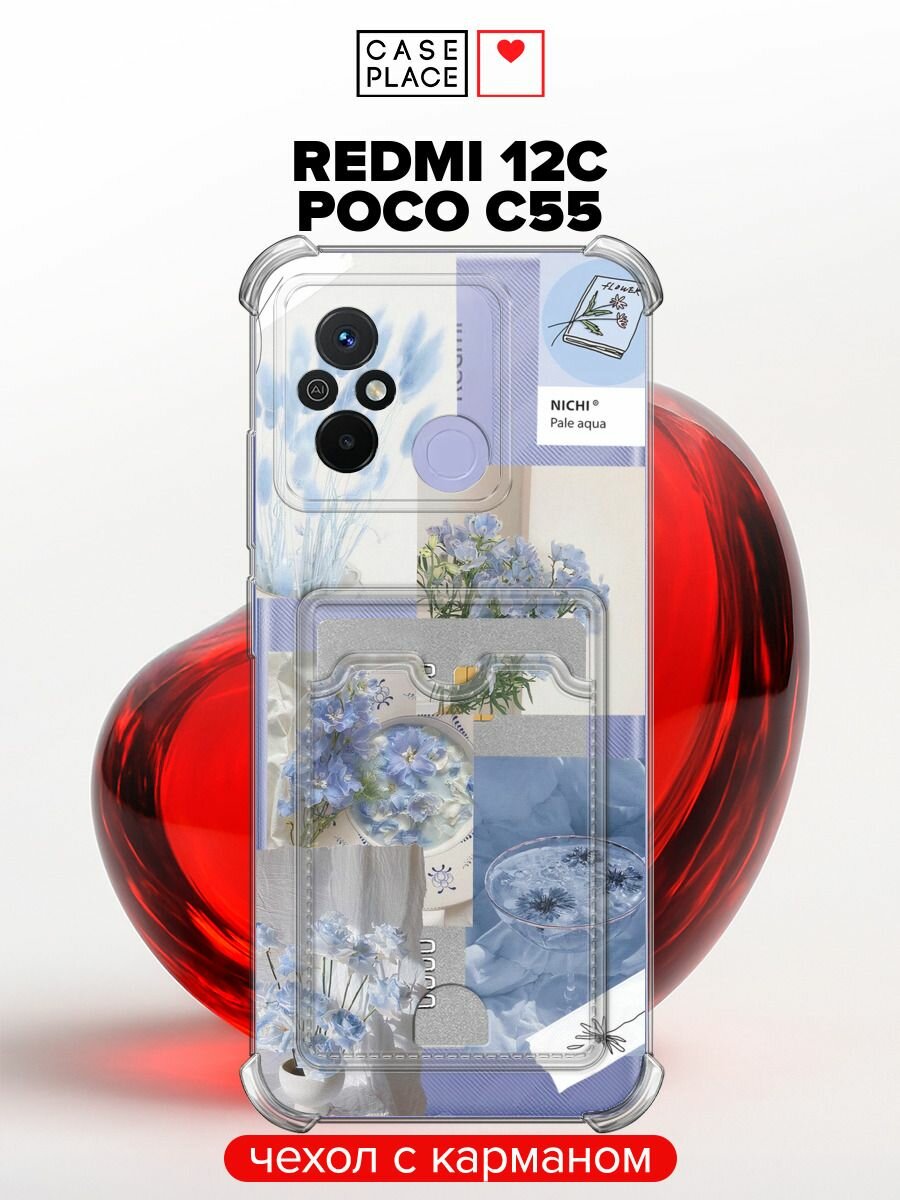 Чехол на Xiaomi Redmi 12C/Poco C55 (Редми 12C/Поко C55) с картой и принтом Сиреневый коллаж