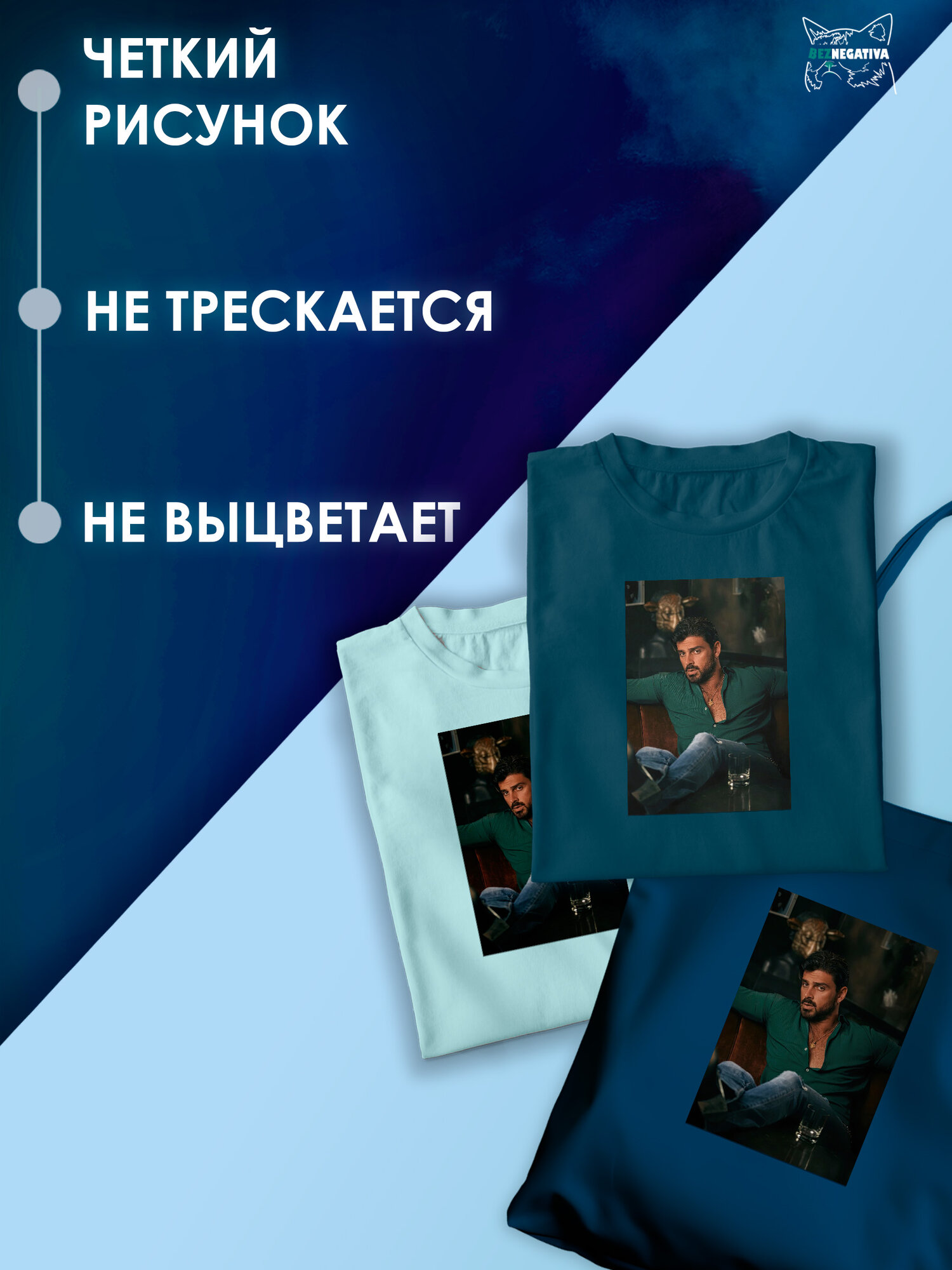 Термонаклейка на одежду ORPHANBERG " Микиле Морроне " , 15х15 см — фото 1