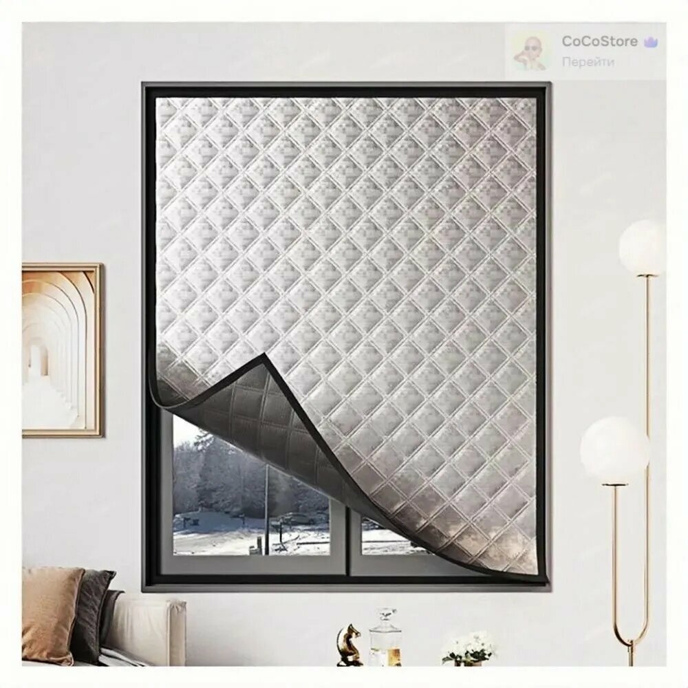 Штора Оконная теплая пленка 170х145 см серебристый