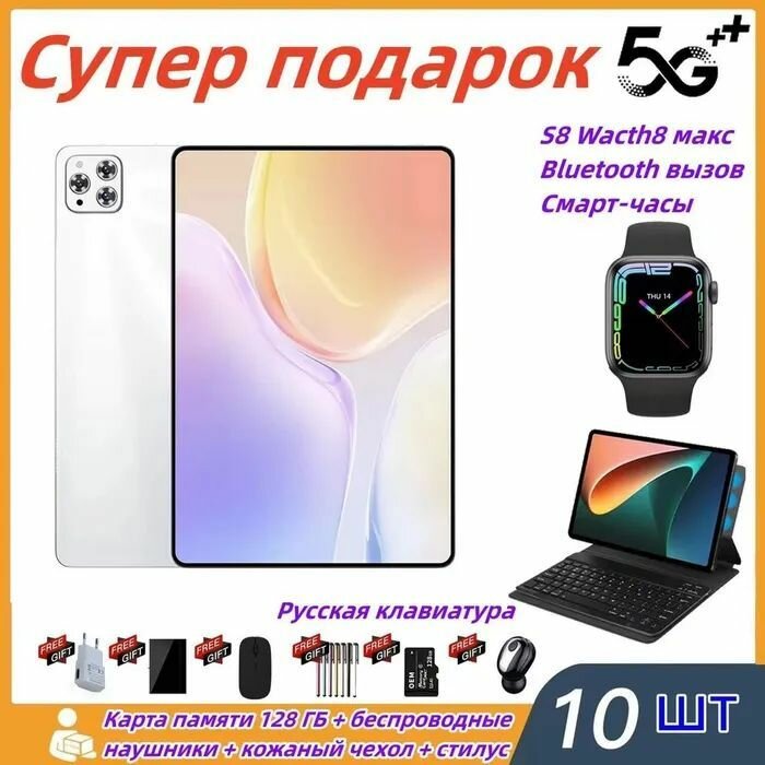 Электронная книга