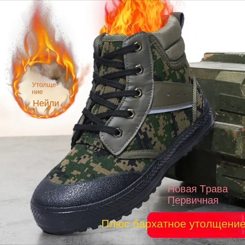 Теплые камуфляжные хлопчатобумажные ботинки с высоким берцем, мужские ботинки на меху, водонепроницаемые и нескользящие