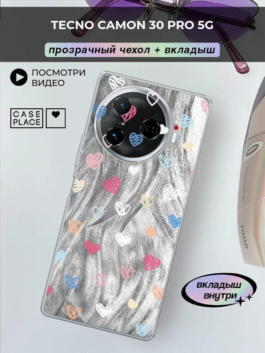 Чехол на Tecno Camon 30 Pro 5G / Текно Камон 30 Про 5G с блестками и принтом Нежные сердечки рисунок