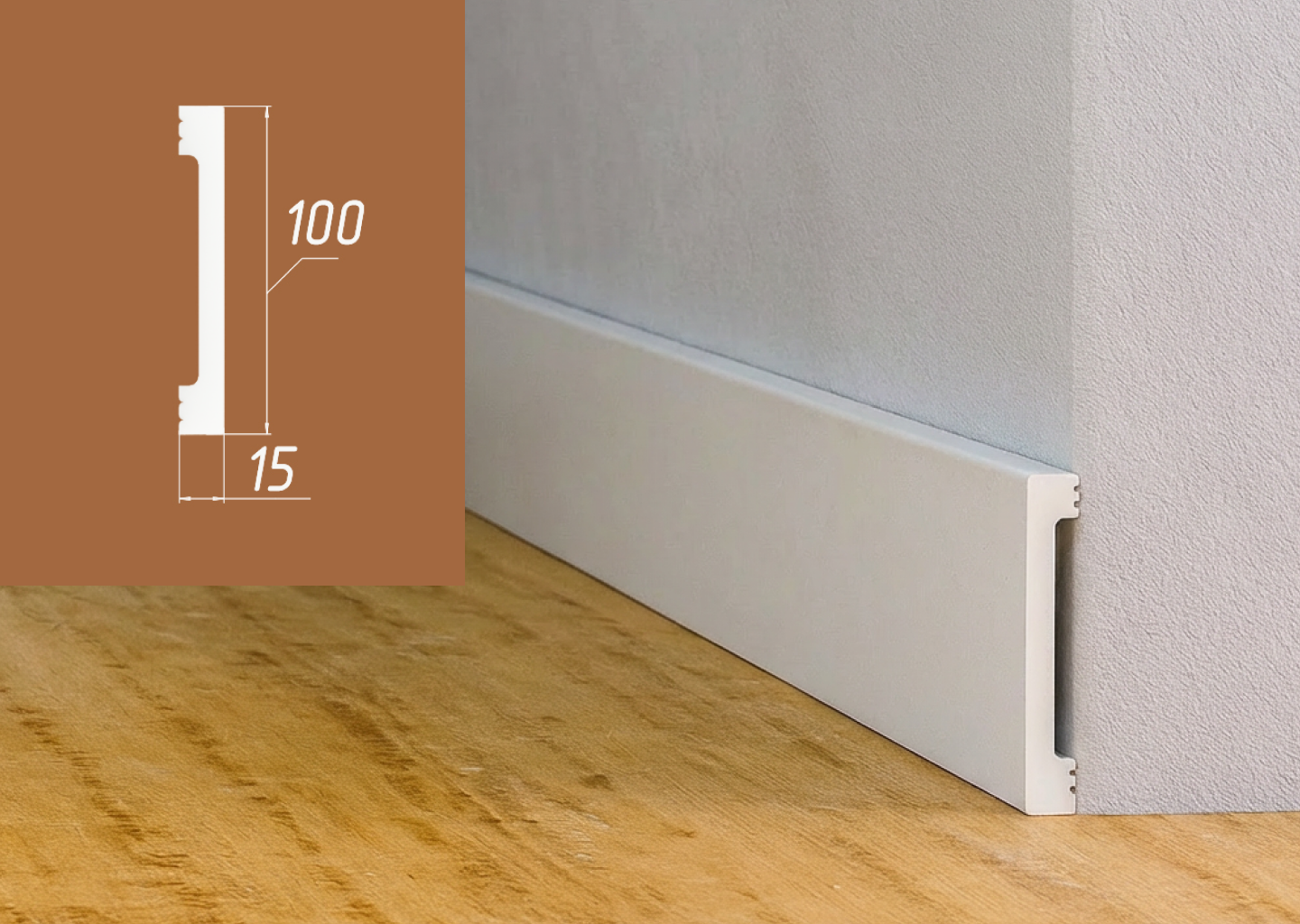 Плинтус напольный, из дюрополимера, водостойкий, ударопрочный, под покраску, производство Россия 100*15*2000 мм/5 шт