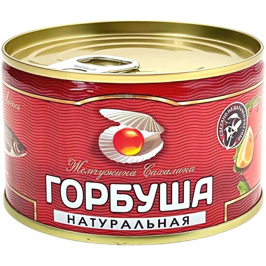 Горбуша Жемчужина Сахалина натуральная 240 г
