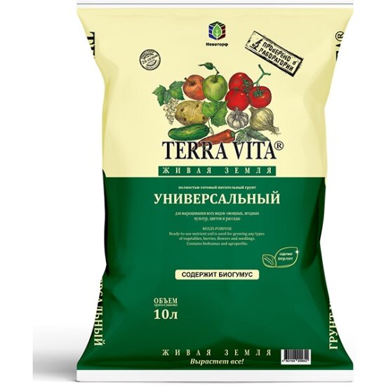 Грунт Terra Vita "Живая Земля универсальный" 10 л