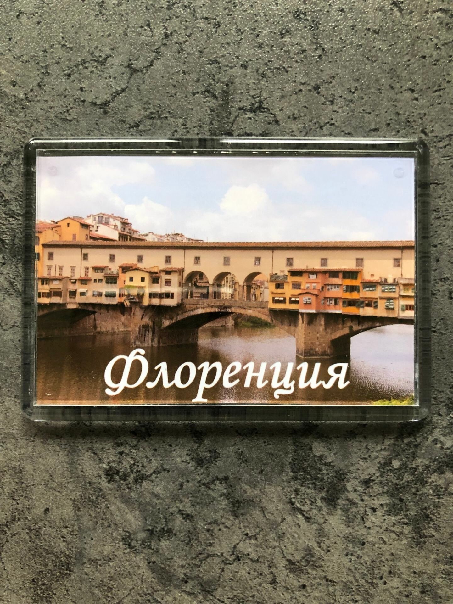Магниты Флоренция — фото 1