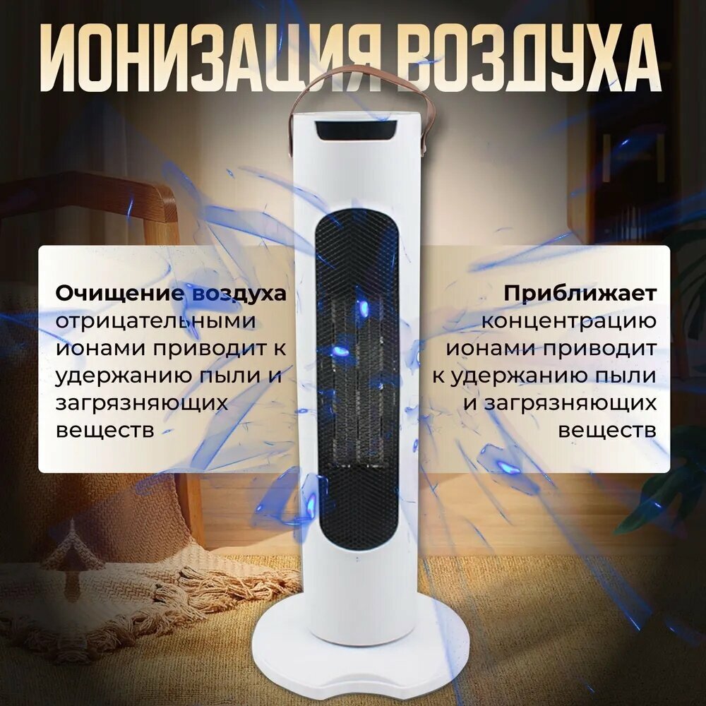 Обогреватель — фото 1