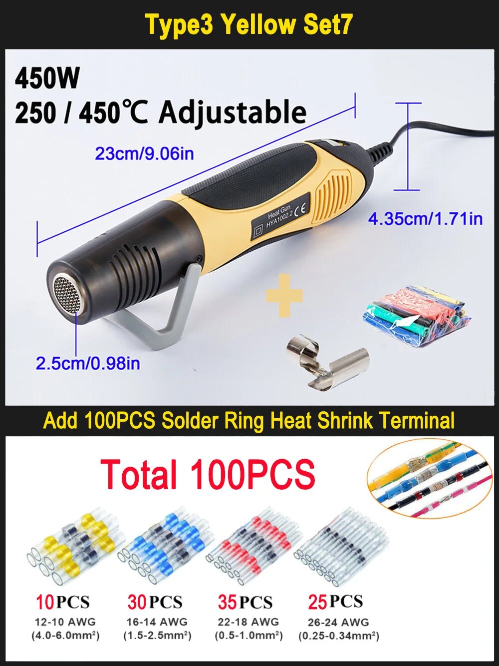 Горячий фен 450W, 250/450°C, Type3 Yellow Set7
