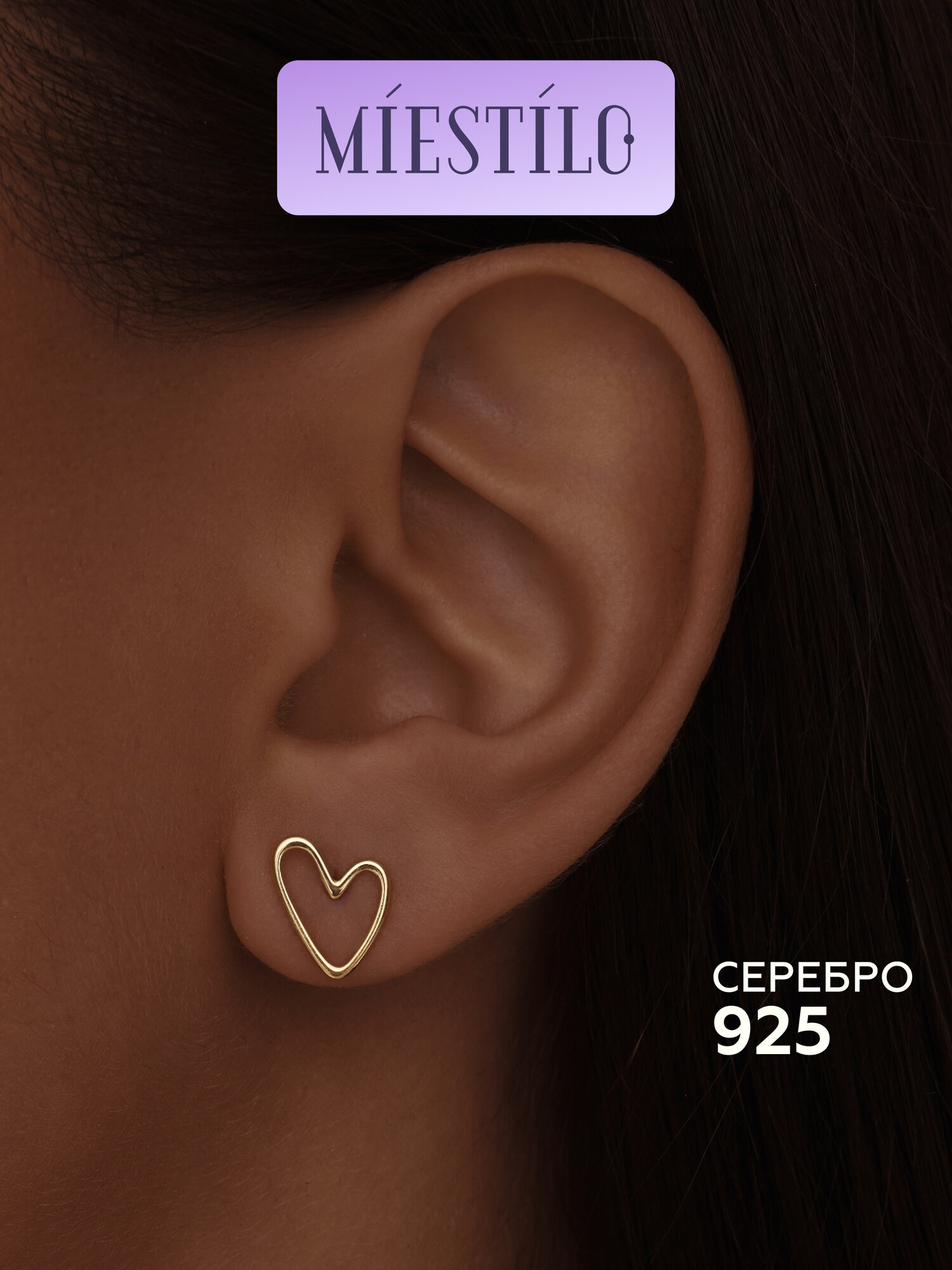 Серьги пусеты, серебро, 925 проба, золочение