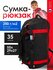 Сумка спортивная СПОРТ СИБИРЬ, 35 л, 29х27х55 см, черный
