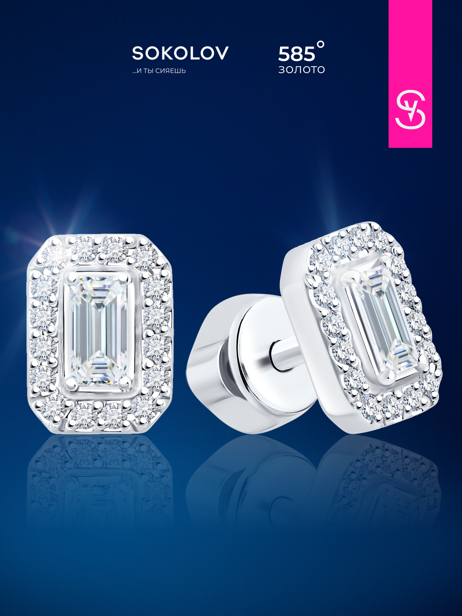 Серьги, белое золото, 585 проба, бриллиант выращенный