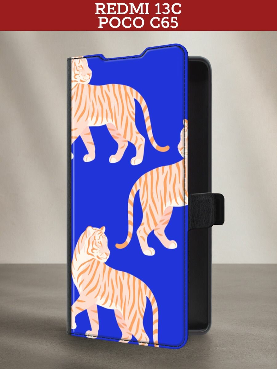 Чехол-книжка на Xiaomi Redmi 13C/Poco C65 / Сяоми Редми 13C/Поко С65 с принтом Три тигра, черный