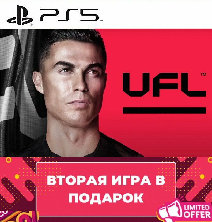 Игра UFL playstation 5 / ps5, | без наценок, гарантия качества |