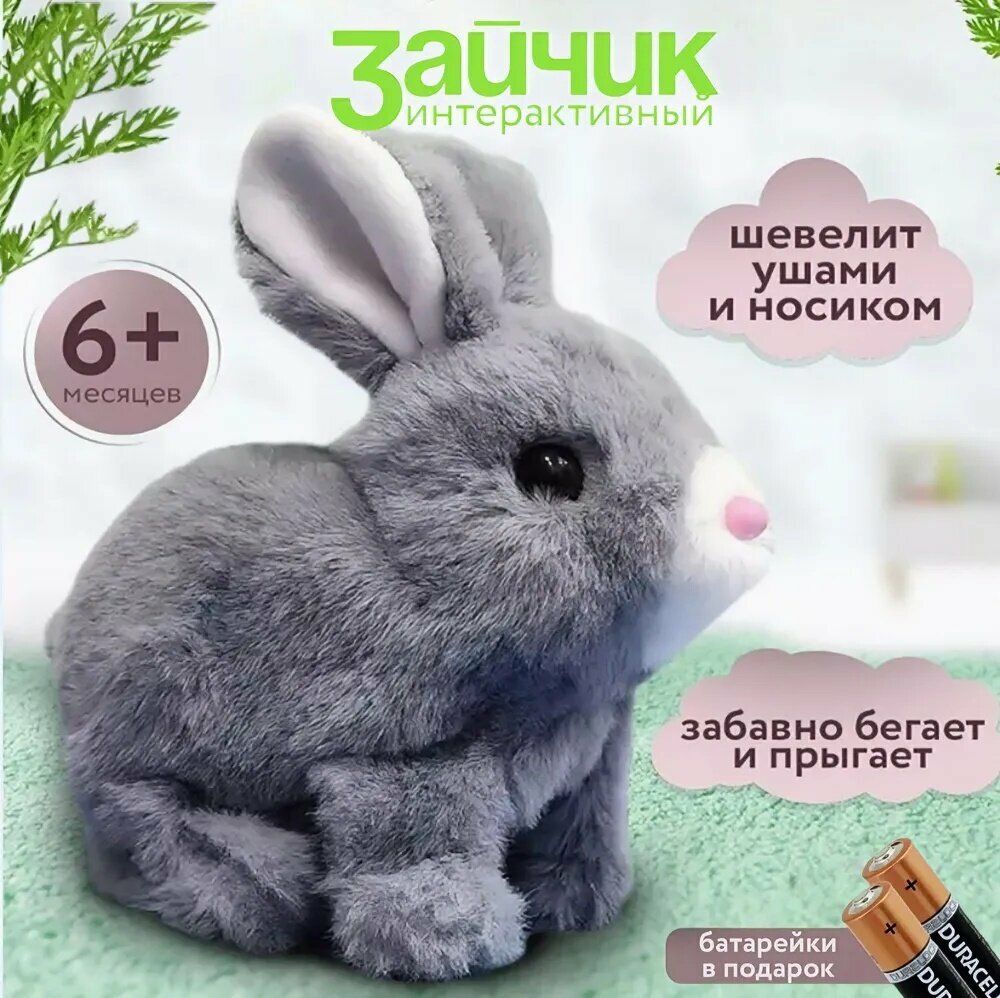 Интерактивная игрушка Зайчик, прыгающий кролик, в подарочной упаковке, детская мягкая игрушка на день рождения, подарки на праздник-store2