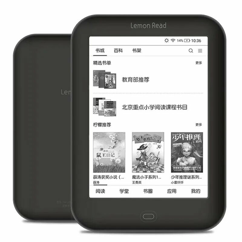 Boyue 6" Электронная книга, черный
