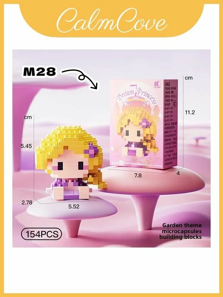 Melody kids diy пластиковые конструкторы для творчества стиль 6