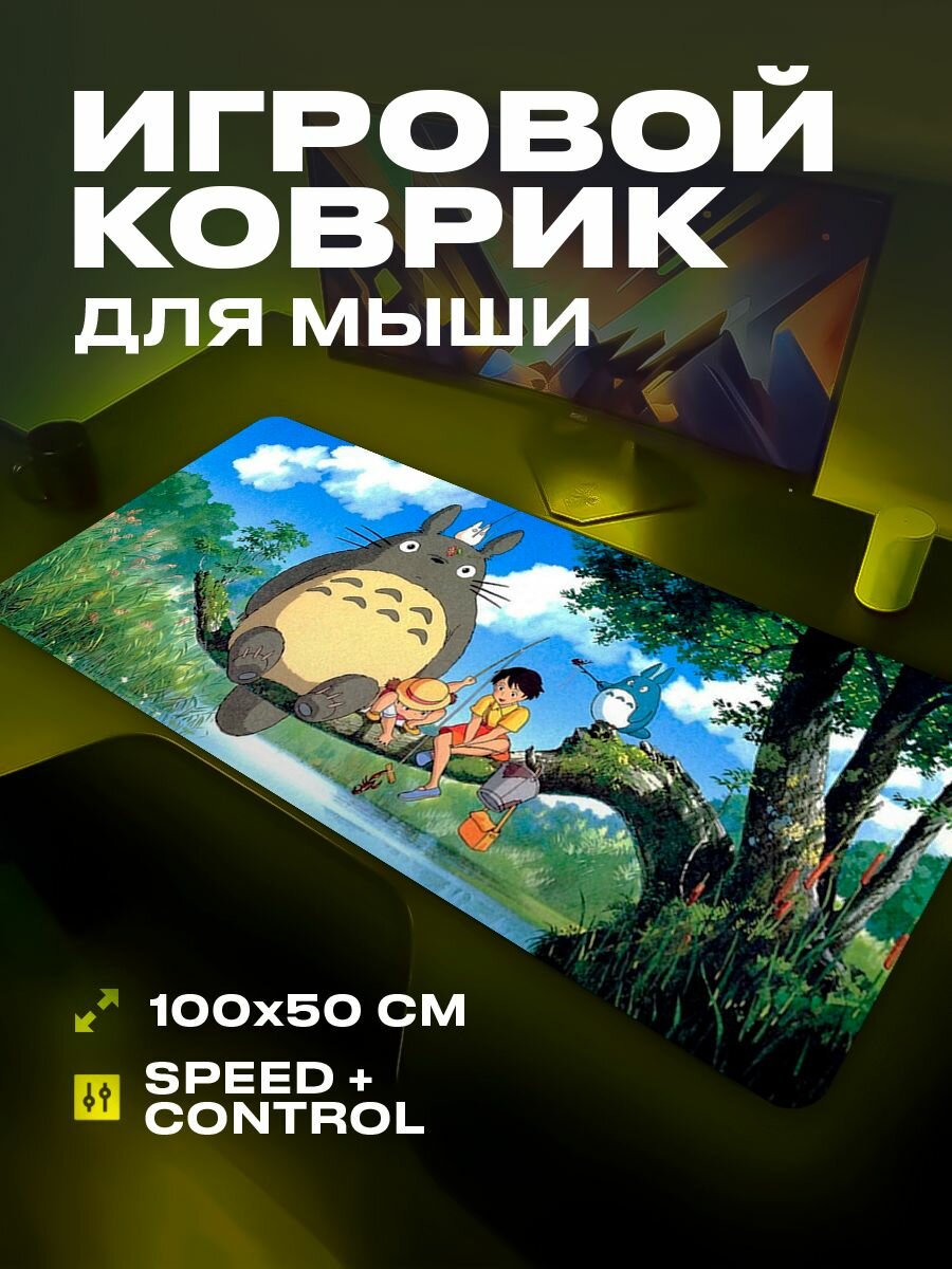 Коврик для мыши большой игровой милый XXL 100 на 50 аниме