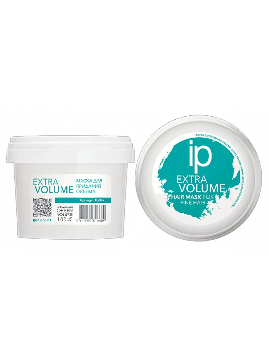 Маска для придания объема EXTRA VOLUME 100 мл