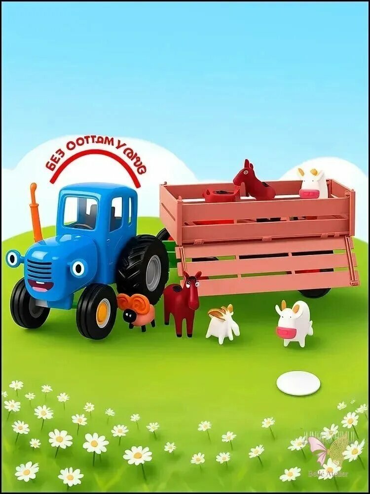 Игрушка трактор, для развития моторики и координации движений