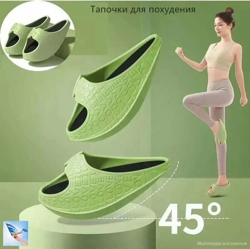 Тапочки для похудения аксессуары для фитнеса Домашний кардио тренажер для ног M 35-37
