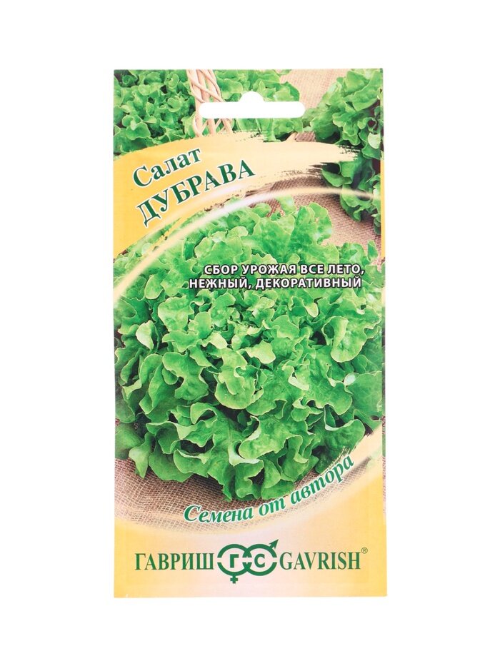 Семена Салат Дубрава 0,5 г листовой, маслянистый автор. 10965217