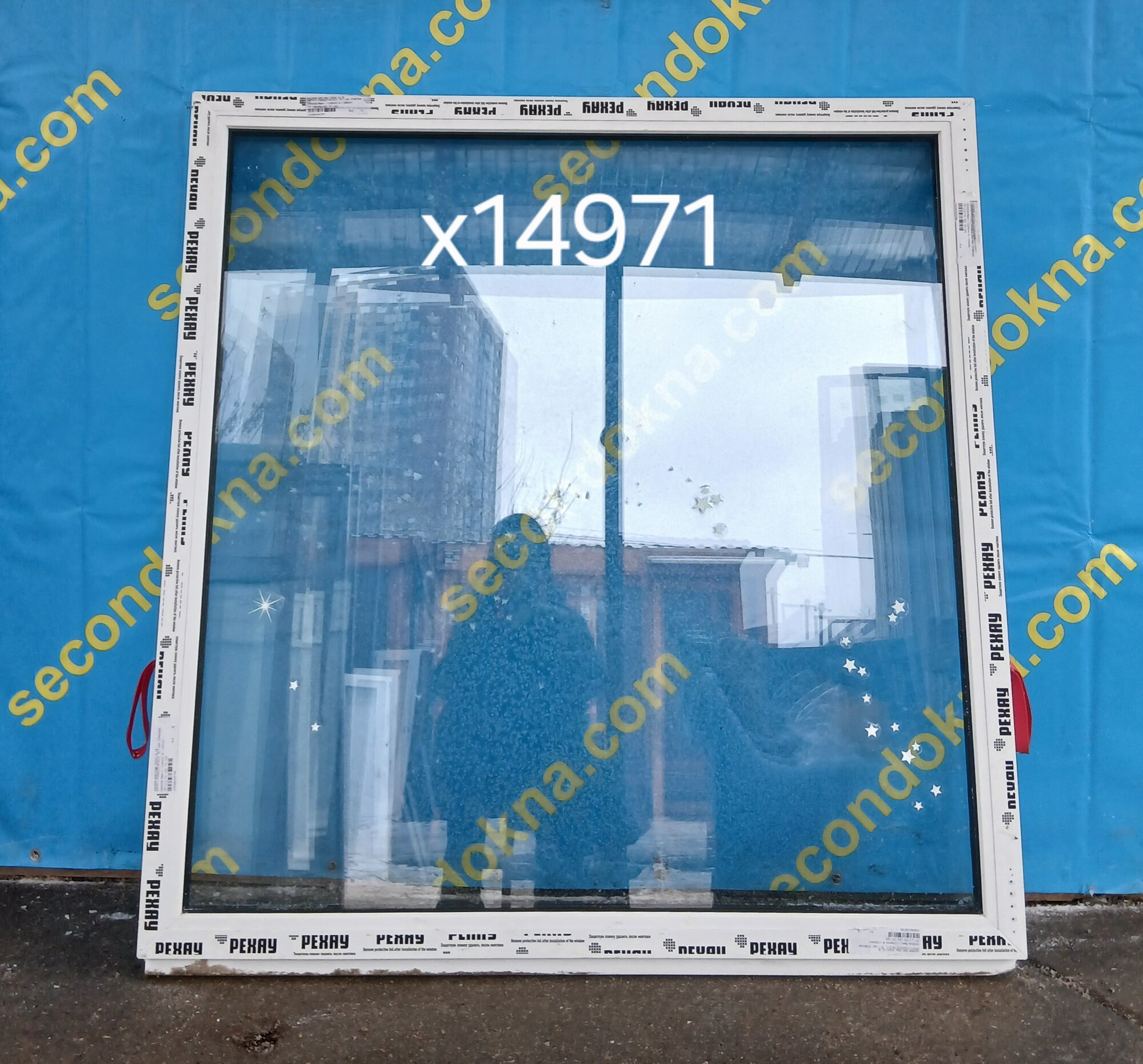 Пластиковое окно Б/У 1200(в)х1220(ш)