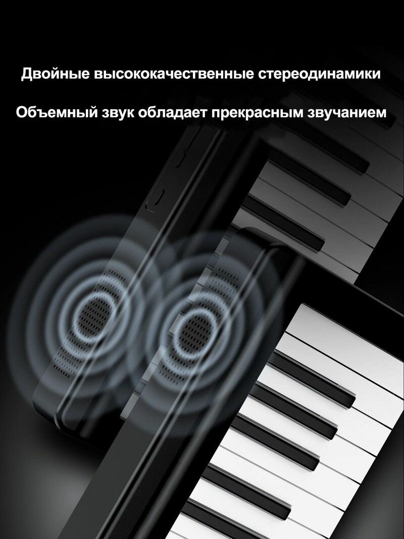 Цифровое фортепиано — фото 1