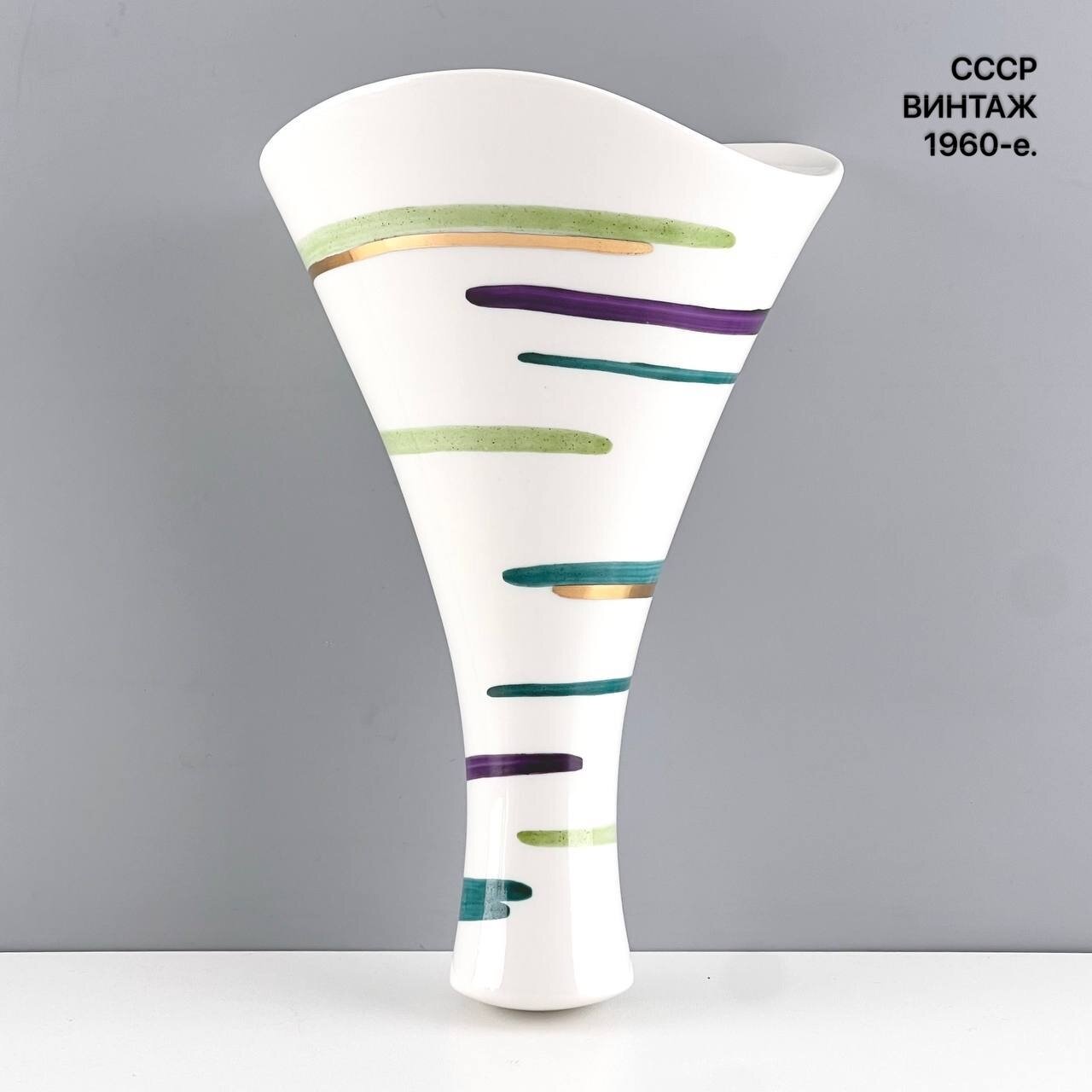 Винтажное кашпо "Березка". Советский минимализм. Фарфор ЛФЗ. СССР, 1960-е.