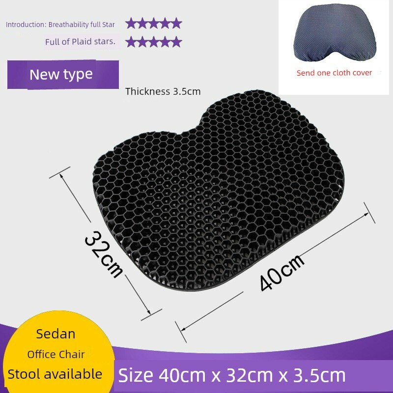 Гелевая подушка-соты, подушка для бедер, подушка для автомобильного сиденья, подушка для офисного кресла, подушка для