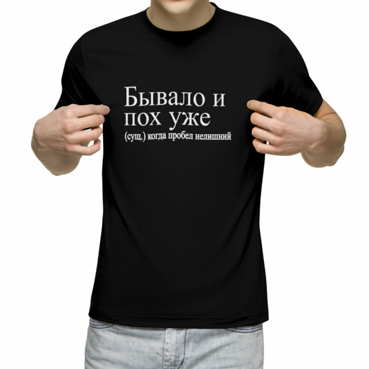 Футболка спортивная