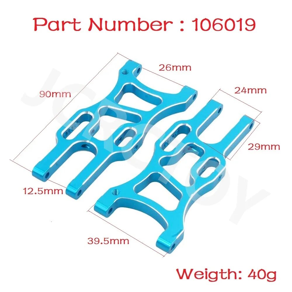 Алюминиевые рычаги подвески TBSCRC для HSP 1/10 багги Голубой, 106019 Blue (2Pcs)