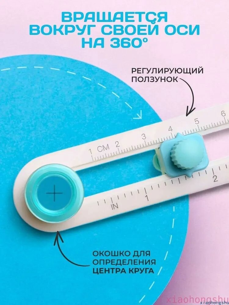 Круглый резак GEALFIS диаметром 2-10 см для резки бумаги, картона, кожи, швейные ножницы, профессиональные инструменты и линейки