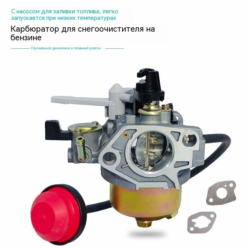 Карбюратор с праймером для двигателей LIFAN, ZONGSHEN, LONCIN и EVO line 188F/190F/192F/KP460 от11 до 20лс