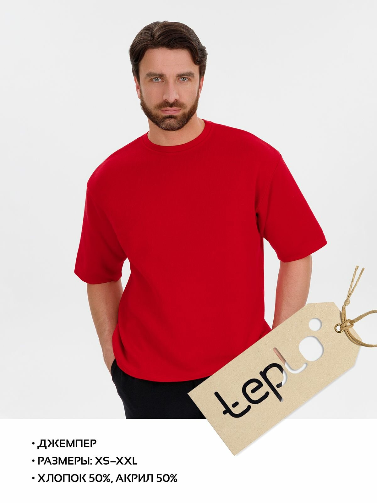 Джерси хоккейное Базовая коллекция